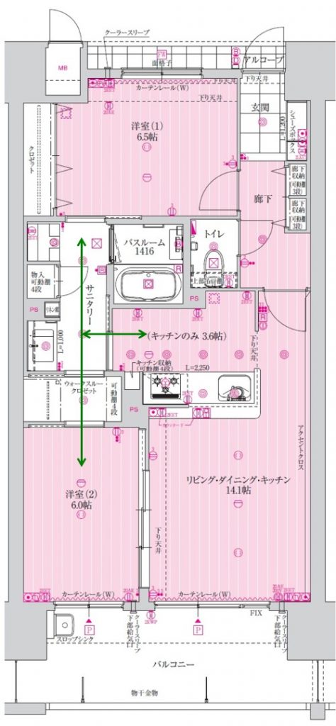 図解でわかる！2LDK間取りの選び方ガイド | アルファジャーナル