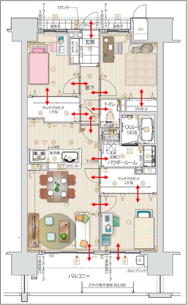 マンションの間取り図の見方、読み解き方ステップガイド | アルファジャーナル